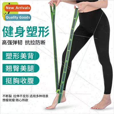 Yoga elastic bMulti-open shoulder training shoulder back rop