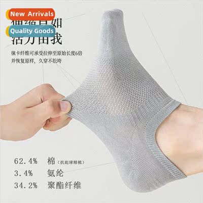 Socks men summer thin breathable cotton socks shallow mesh b