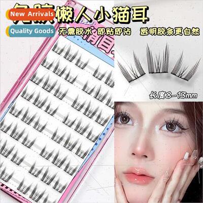 Glue-free lazy kten ears false eyelashes transparent tape se