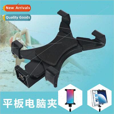 适用ipad tablet plastic collet fixed clip universal head 1/4