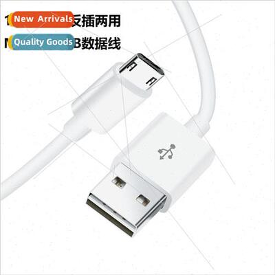 1 meter long android data cable double sided micro usb posiv