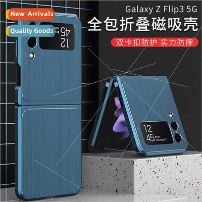 适用Samsung Z Flip4 folding cell phone case snap-on Magneto