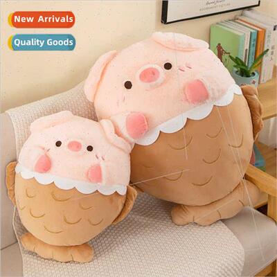Snapper pig doll piglet doll plush toy pillow girls sleep be