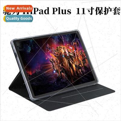 适用Chiwei HiPad Plus 11
