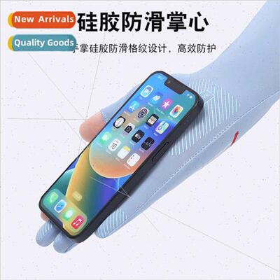 Sunscreen UV protection lengthened outdoor riding driving -s