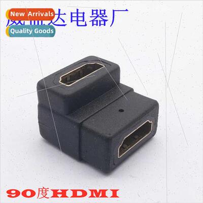 High Definion HDMI Adapter Female to Female 90 Degree HDMI R