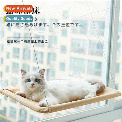 Cat hammock suction cup hanging cat nest stranded wire load-