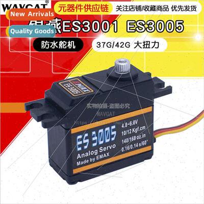 EMAX lver Swallow Servo ES3001 Analog Plastic Teeth 43G Wate