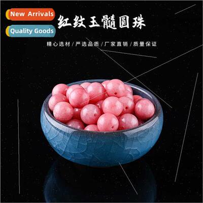 Red grained chalcedony necklace DIY handmade accessories red