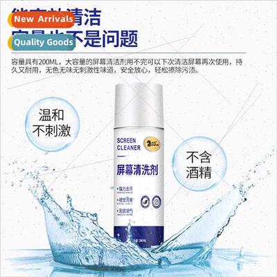 screen cleaner laptop cleaning mobile phone wipe LCD screen