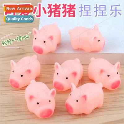Cute mini pink piggy squealing pig venting sss relieving toy