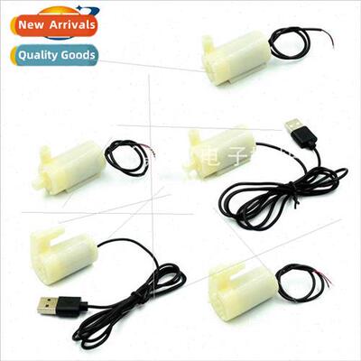 Silent submersible pump mini water pump DC3V 5V water-cooled