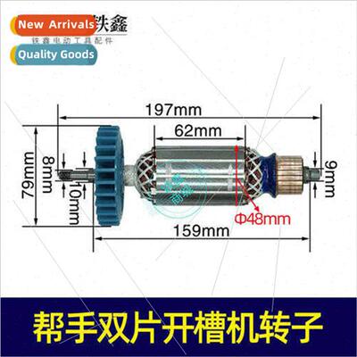 Helping hdouble pcs grooving machine rotor grooving machine