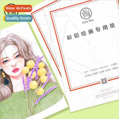 FeiLeBird color pencil paper water-soluble oil-based hand-pa