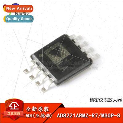 Genuine AD8221ARMZ-R7 MSOP-8 Precision Instrumentation Ampli