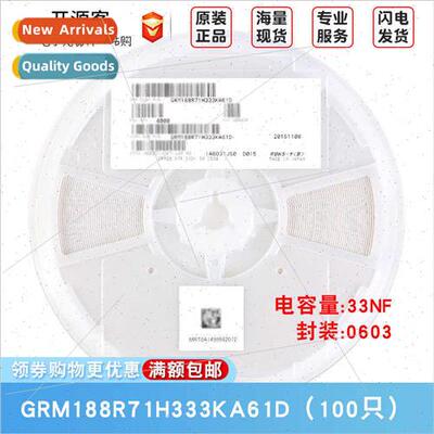 0603 Chip Capacor 33nF ±10% 50V X7R GRM188R71H333KA61D 100
