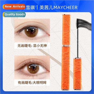 PIMMARY Volume & Fiber Mascara is voluminous natural lengthe