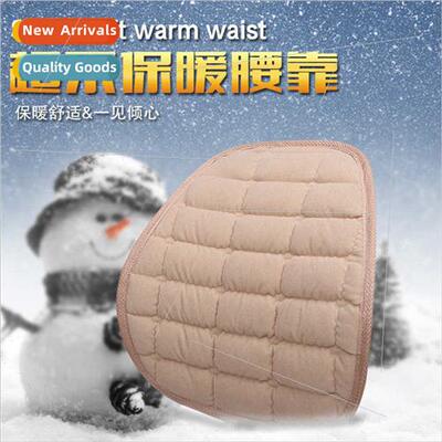 Automotive winter plush lumbar support interior supplies-app