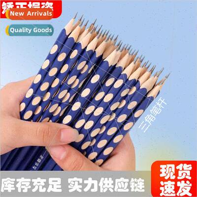 Hole PencilSafety 2B Pencil wh EraserCorrecting GripTriangle