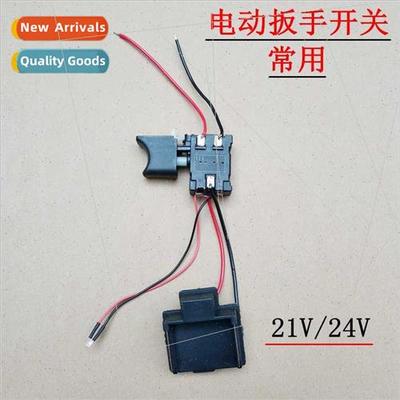 lhium wrench swch impact electric wrench whout pole posive n