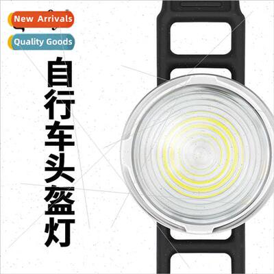 COB Bicycle Tail ght Easy Detachable USB Rechargeable Cyclin