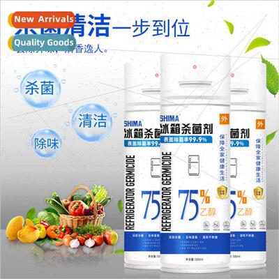 Refrigerator disinfectant refrigerator deodorant deodorant d