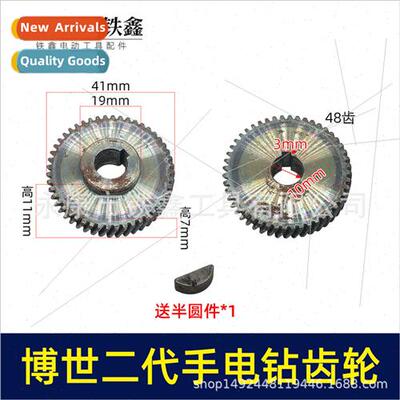 10mm high power hdrill gears accessories II electric drill g