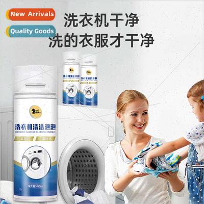 washing machine tank cleaner mousse cleaning bubble stains m