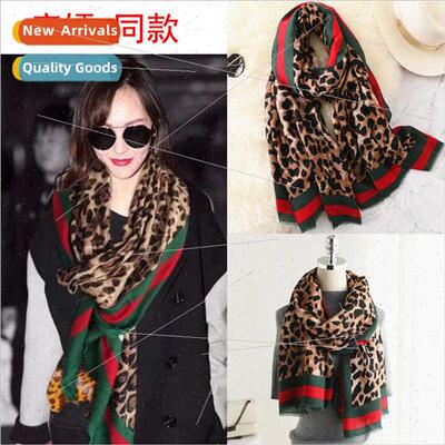 Korean fall winter hundred East gate  Tang Yan printing sati