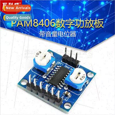 PAM8406 Digal Amplifier Board wh Volume Potentiometer Stereo