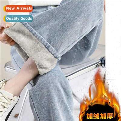 ght-colored padded thickened straight jeans female winter ne