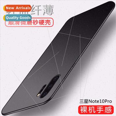 适用Samsung S24Ultra Frosted Oil Blasted Note20Ultra Phone C