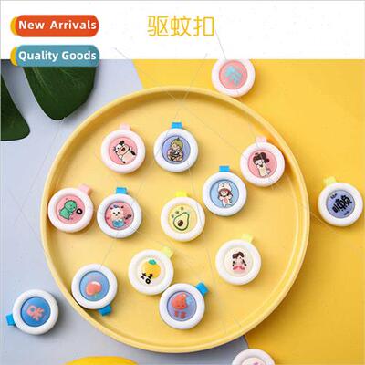 Cartoon Solid Outdoor Mosquo Repellent Button Baby Materny M