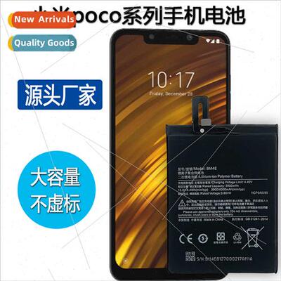 适用Xiaomi Pocophone F1/POCO X3 NFC/POCO X3 PRO/POCO X3 cell