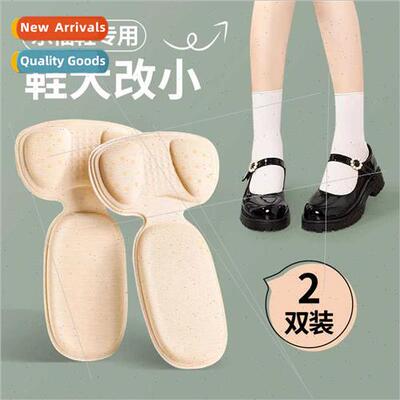 Shoes big change small anti-friction heel stickers invisible
