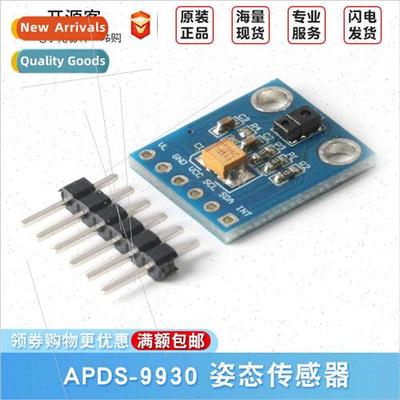 APDS-9930 Ambient ght Proximy Detection Attude Sensor Module