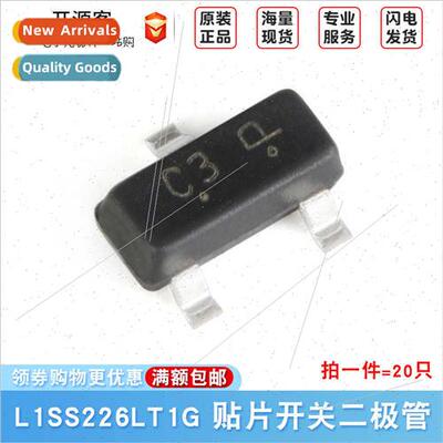 L1SS226LT1G lkscreen C3 SOT-23 80V/100mA SMT Swching Diode