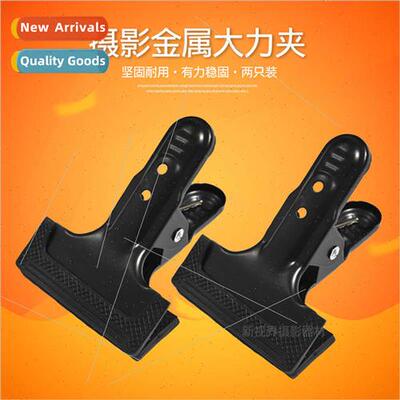 Background cloth clip metal vigorously clip background frame