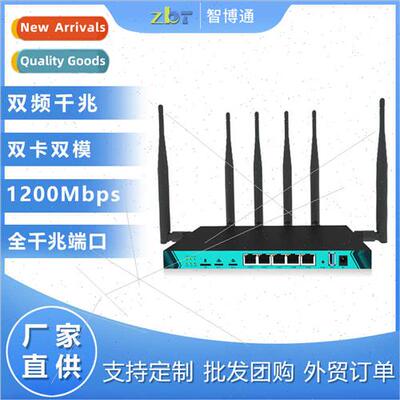 Full Netcom Dual Card Wireless Dual Band 4g Router Gigab Sma