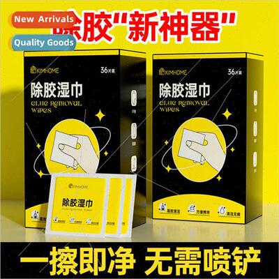 Deglue wipes disposable degreasing removing glue removing ta