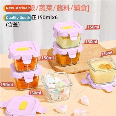 Baby complementary food box food grade fresh box mini snack