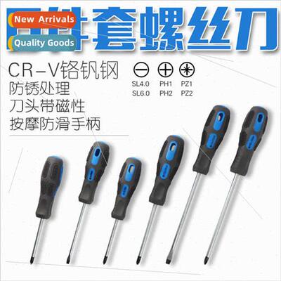 6pcs one word cross beige screwdriver  magnetic  head screwd