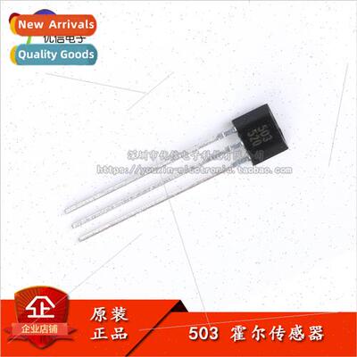 3503 near Hall Circus Hall Components Hall Swches TO-92UA