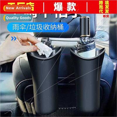 Car Umbrella Storage Bucket Trash Car Interior Use Storage P