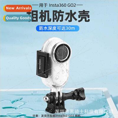 适用Insta360 Go2 Thumb Camera WaterproCase Drop-proDust-proP