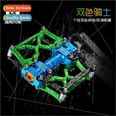 Ultralight Aluminum Bicycle Pedals Mountain Bike Pedals Bear