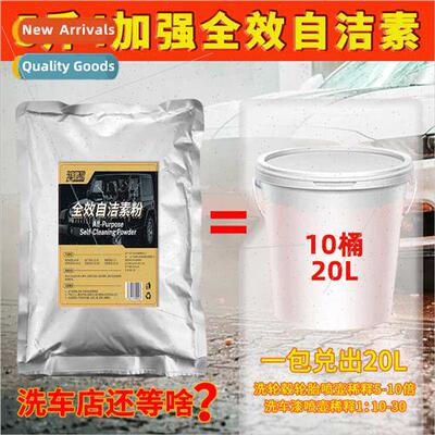 Total -Cleaning quid Wipe- Car Wash Vat 20L ters Clean Tires