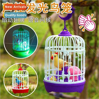 Sensor sound-controlled light-emting birdcage simulation bir