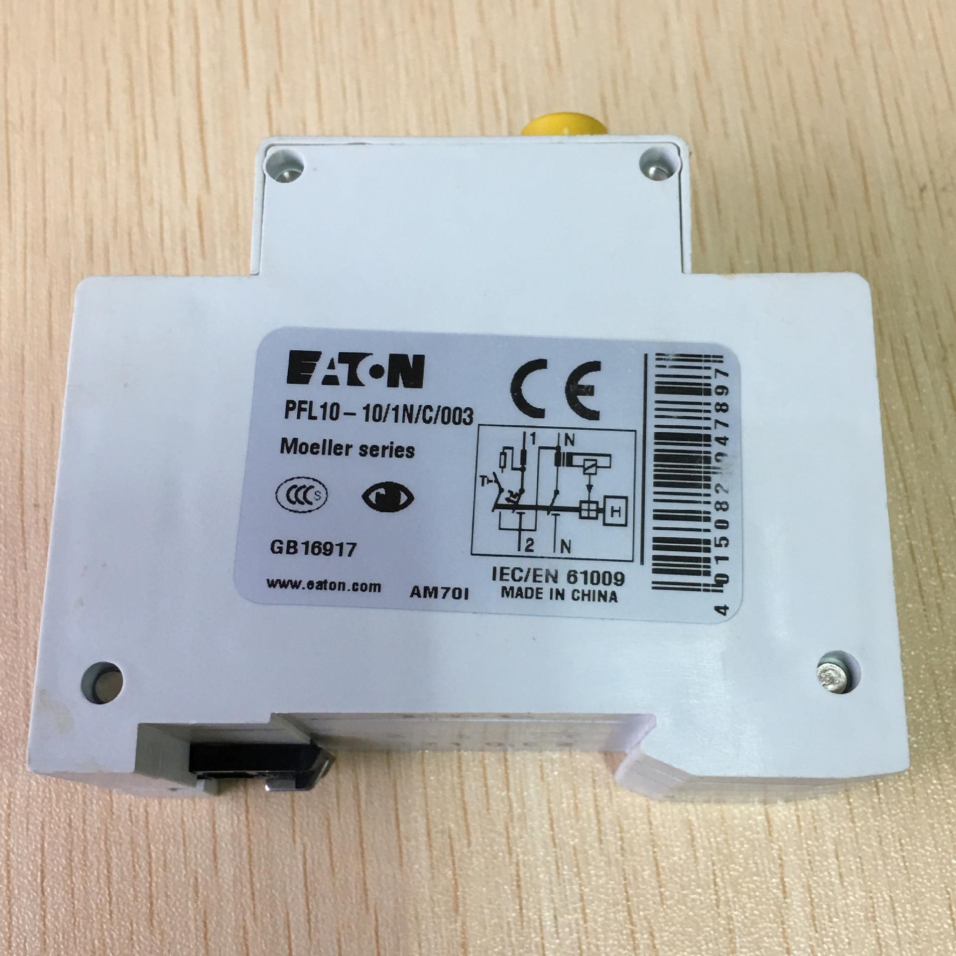 分励脱扣器ZP-ASA/24伊顿FAZ/PL10/PL9