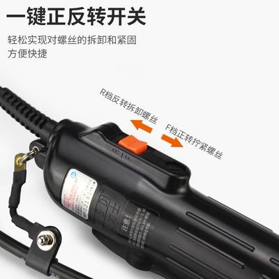 奇力速TKS-1500LS电批电动螺丝刀小力士电动起子螺丝批比速迪改锥